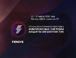 Компания FENSYS. Производство и проектирование 3д ограждений
